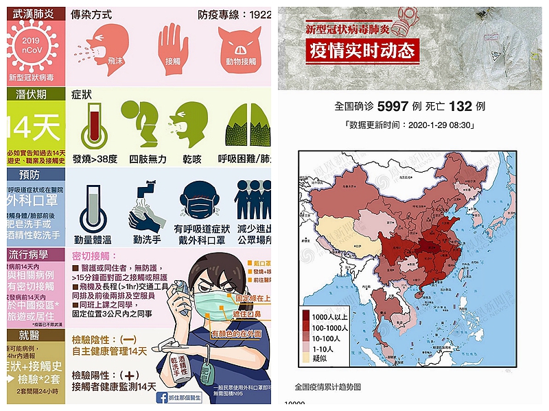 林姿妙江聰淵取消春節團拜．致力肺炎防疫戰備 | 葛瑪蘭新聞網