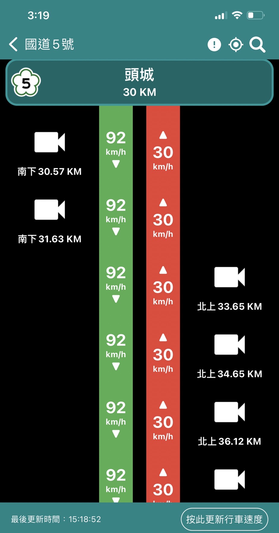 【記者譚杰、趙奇濤／宜蘭報導】中秋節假期第二天，礁溪、頭城等地區熱門景點湧入遊玩人潮車潮，礁溪國小地下停車場已啟用營運，提供358個停車格