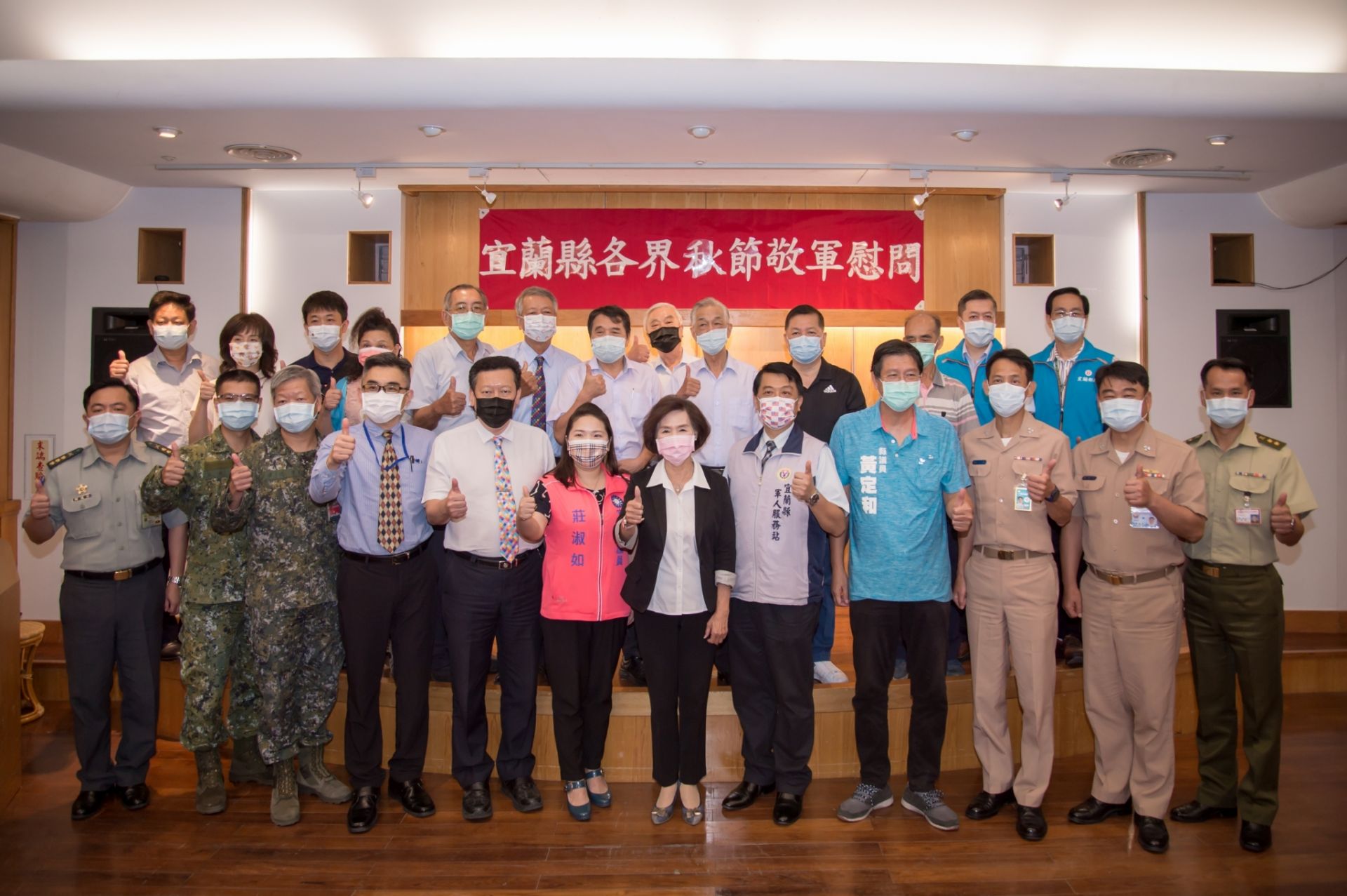 【記者趙奇濤 譚杰宜蘭採訪報導】中秋節將至，林姿妙縣長今日8向駐地官兵致贈中秋節加菜金，向駐軍表達慰問及敬意，並預祝所有國軍官兵們中秋節