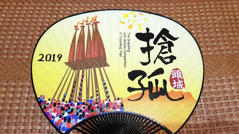 【記者譚杰、趙奇濤/頭城報導】 國民黨總統初選參選人鴻海創辦人郭台銘、台北市長柯文哲、立法院前院長王金平今天一同出席台北市政府舉辦的八二三砲戰